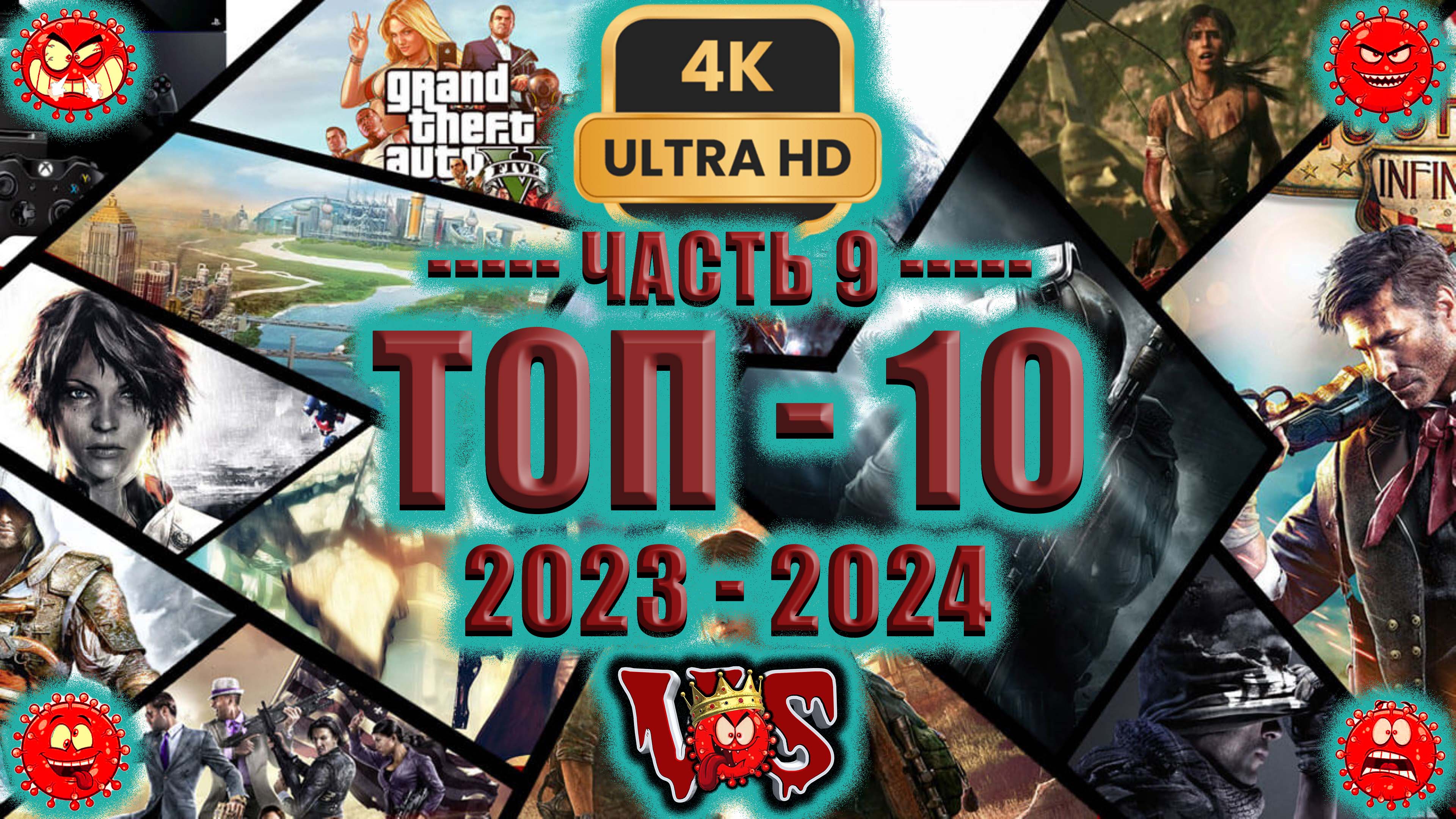 Топ 10 лучших игр 2023-2024 ► 9 часть 💥4K-UHD💥