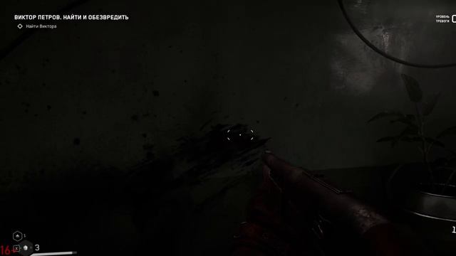 Atomic Heart / Атомное сердце / Серия #3