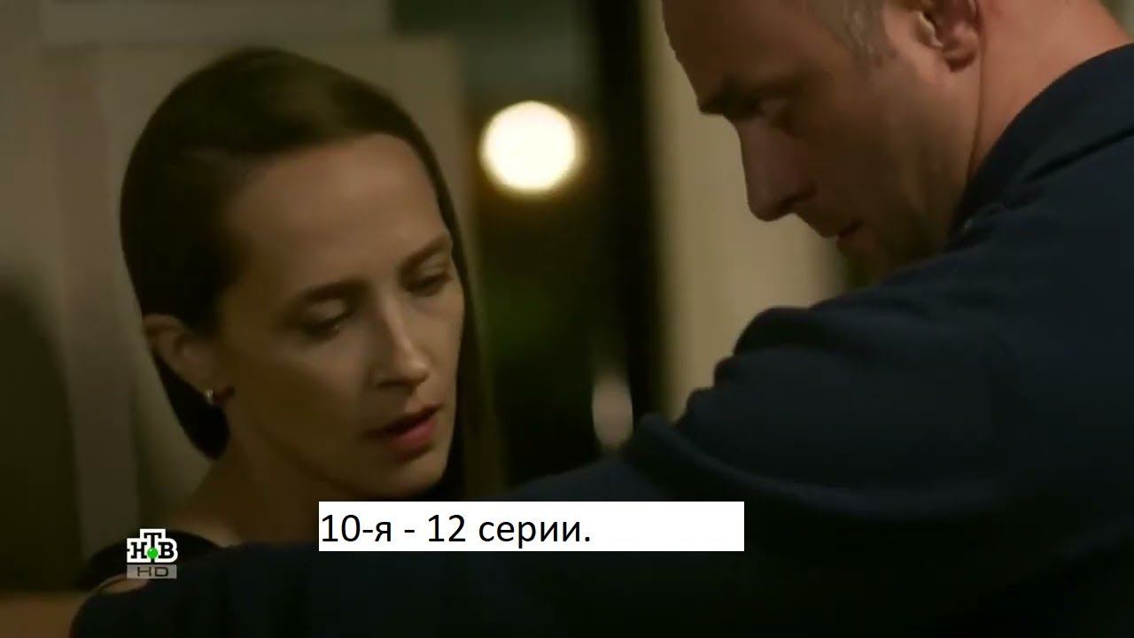 Сериал «Порт» 10 я   12 я серии  Анонс Финал