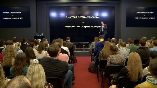 Андрей Скворцов: публичные выступления «по Станиславскому»
