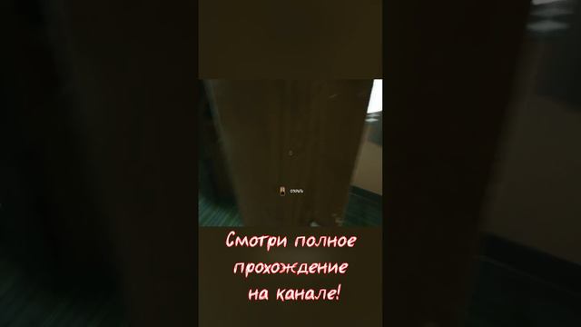 Still Wakes The Deep | Колдун.. | Без мата! | Shorts