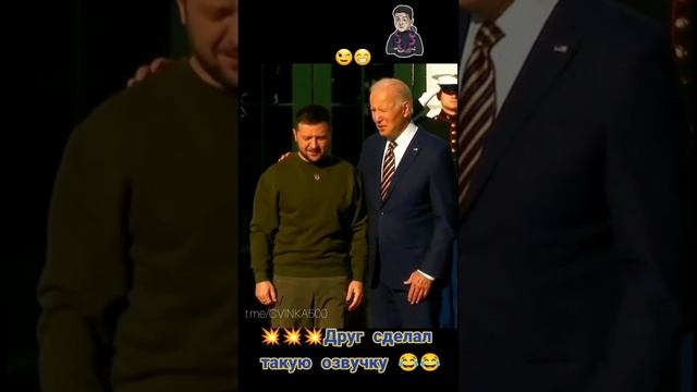 Привет сынок