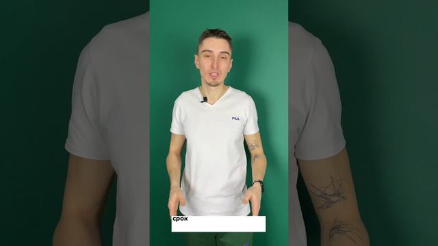 Ждать или не ждать? Почему подождать товар на заказ стоит того!