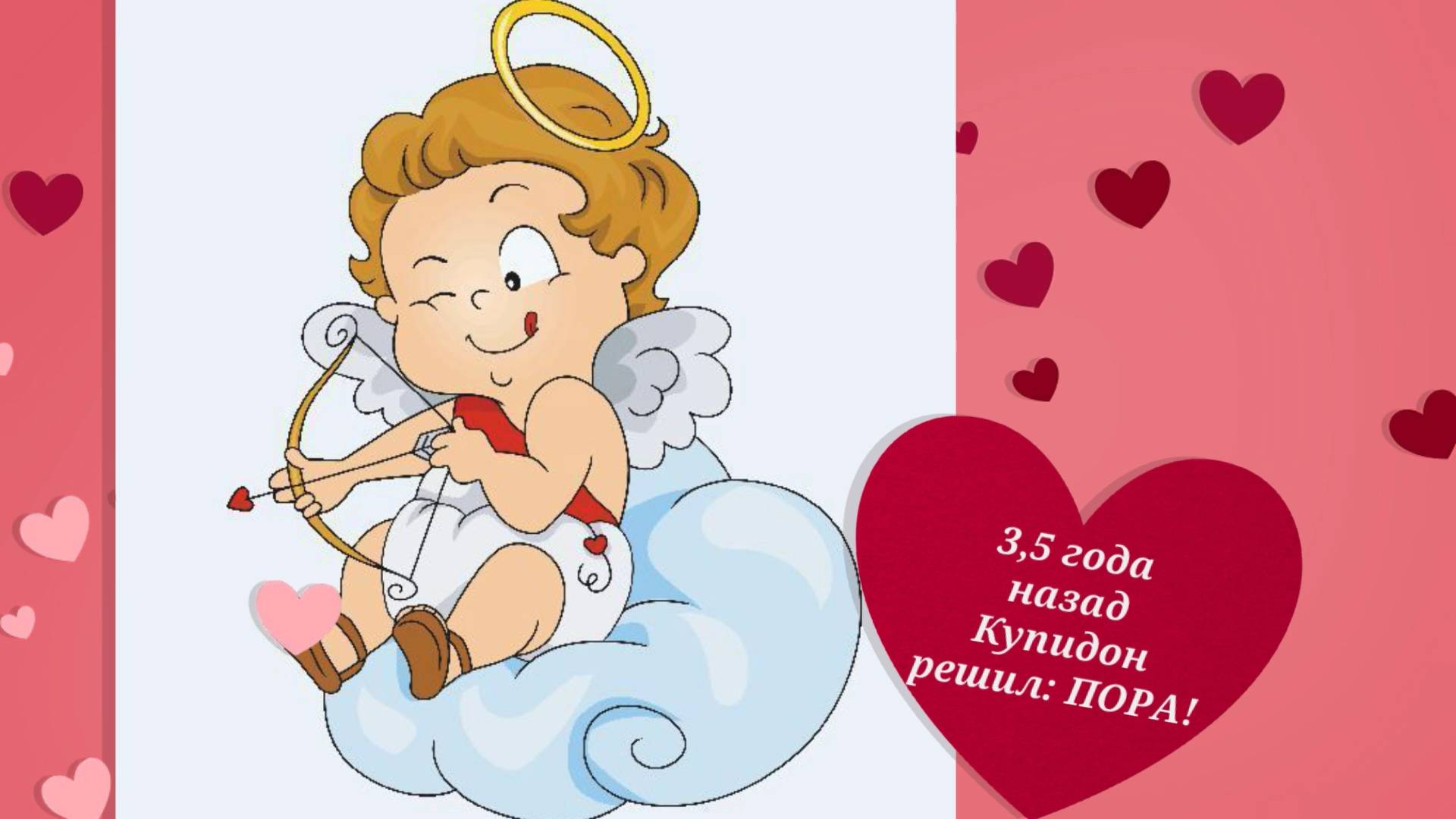 Love Story на свадьбу - из фотографий, с сюжетом