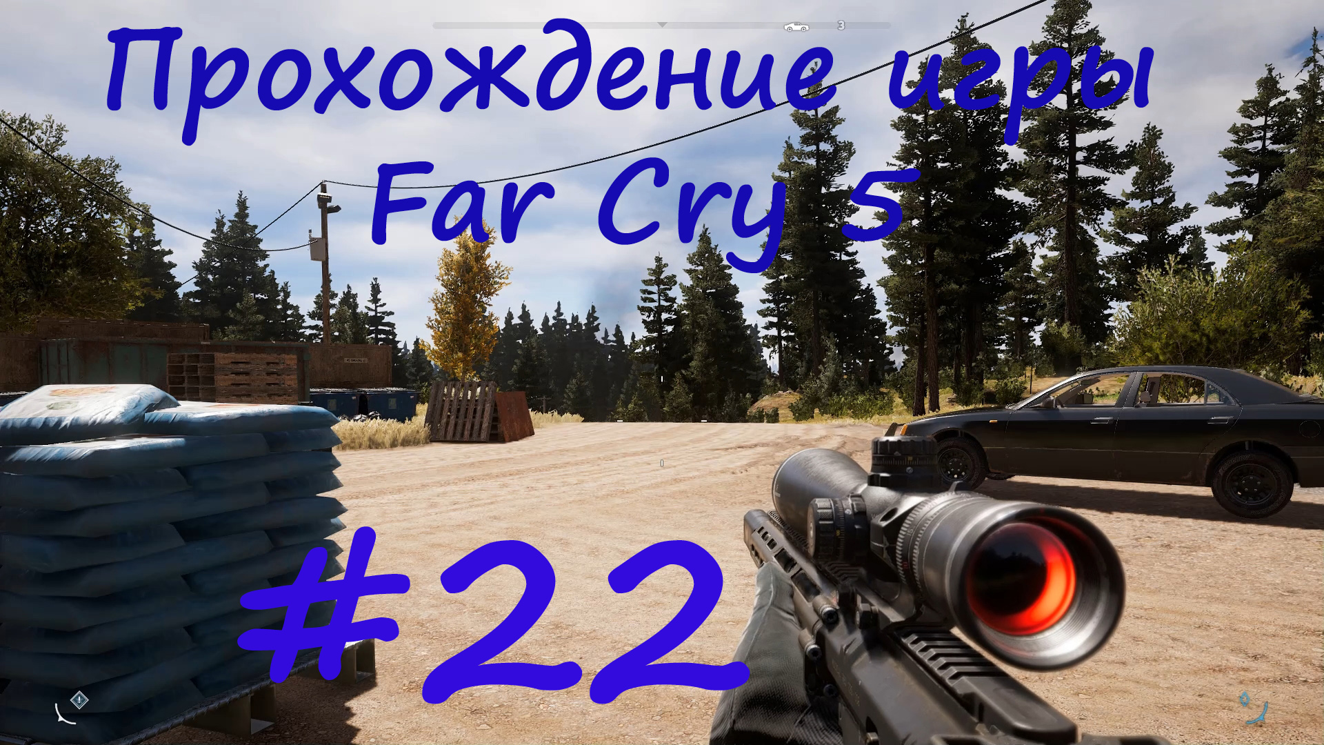 Far Cry 5 #22