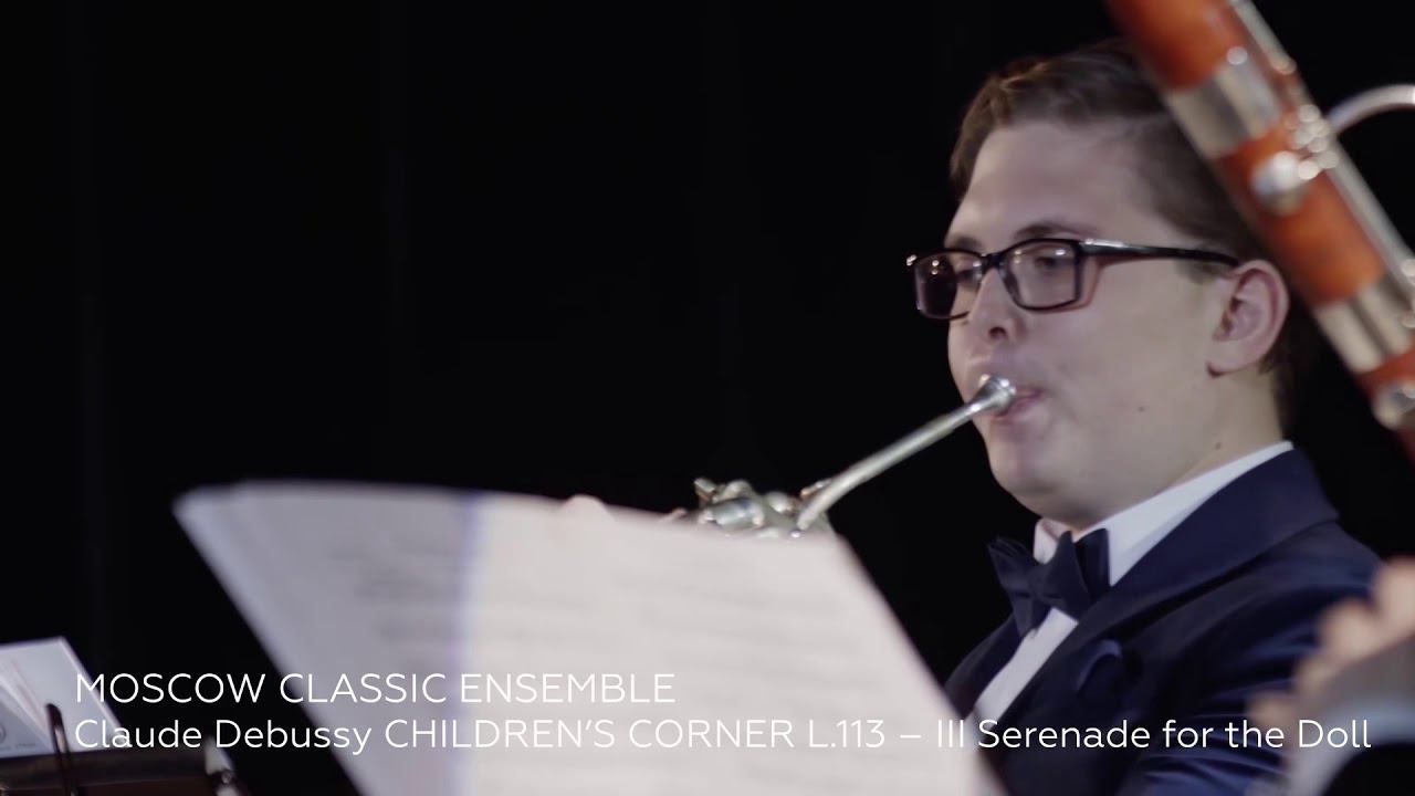 Клод Дебюсси "Детский уголок" | Claude Debussy Children’s Corner L.113 - lll Serenade for the Doll