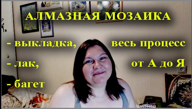 АЛМАЗНАЯ мозаика/ПЕЙЗАЖ С ЛЕБЕДЯМИ/АлиЭкспресс/производитель Хуасан/СКАЗОЧНЫЙ ЛЕС