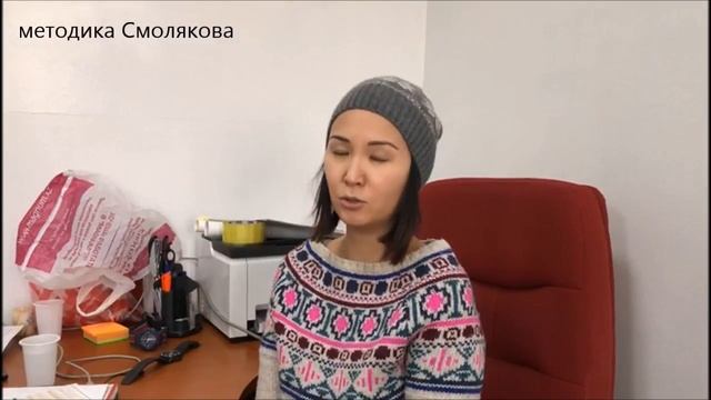 Как я вылечила головную боль и мигрени после родов. Отзыв после коррекции Смолякова