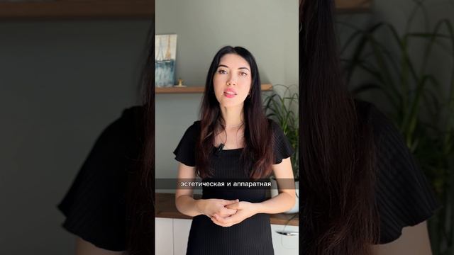 Косметолог - эстетист Комарова Елизавета