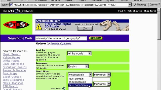 Урок 12 - Internet 2000