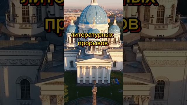 ВСЕЛЕНСКАЯ ТЕРАПИЯ
И ЭГРЕГОР
САНКТ-ПЕТЕРБУРГА