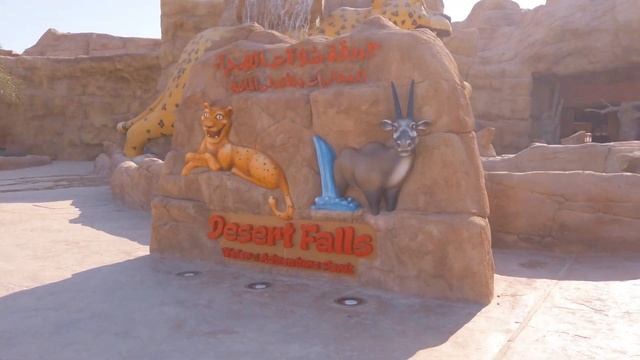 Hilton Salwa Beach Resort and Villas