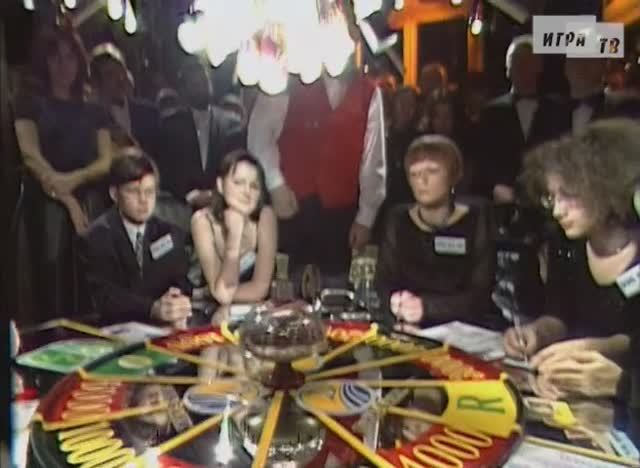 Что? Где? Когда? Пятая игра Зимней серии. Выпуск от 23.12.2000