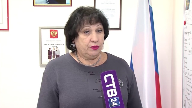 Новостной сюжет от 13.11. 2018