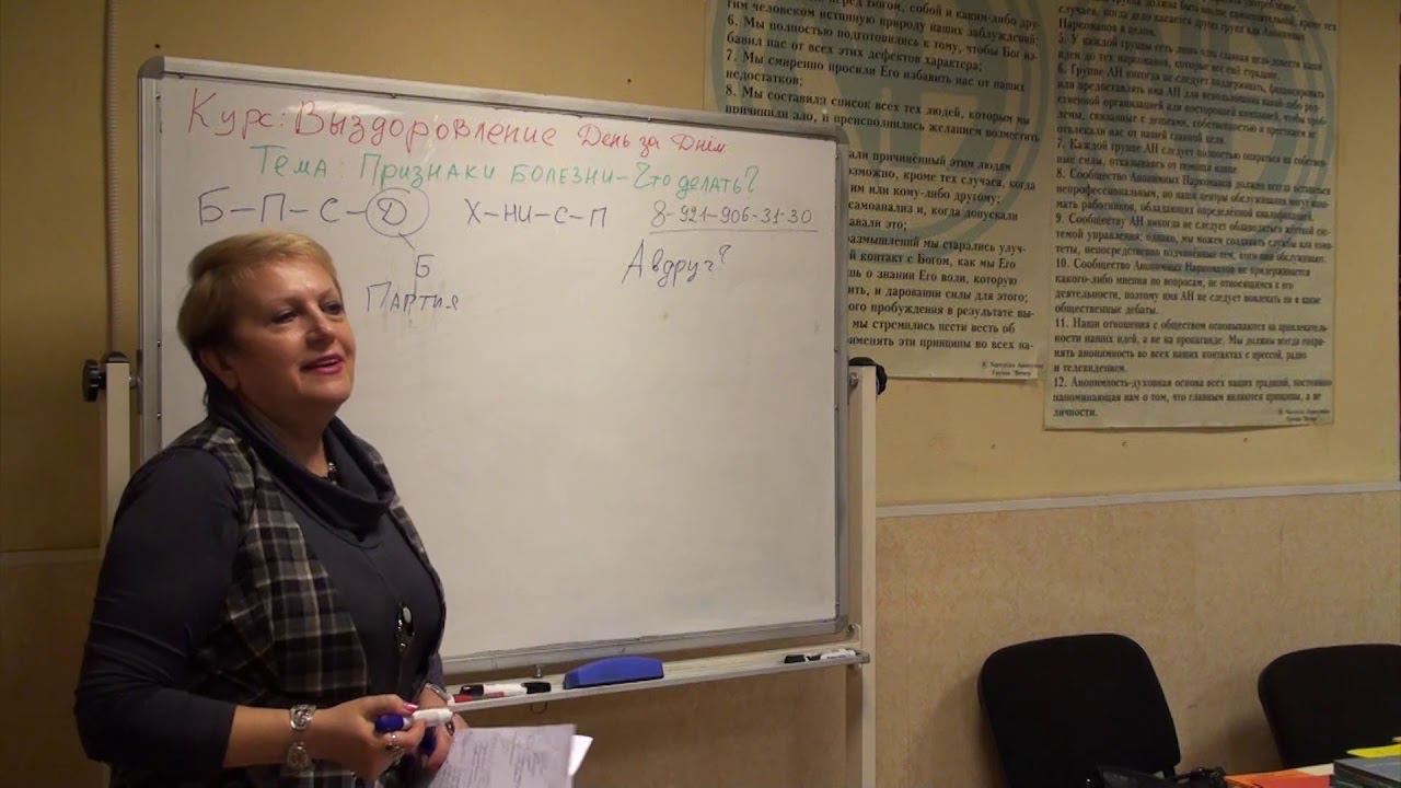 Признаки зависимости, созависимости (алкоголизм, наркомания, лудомания)