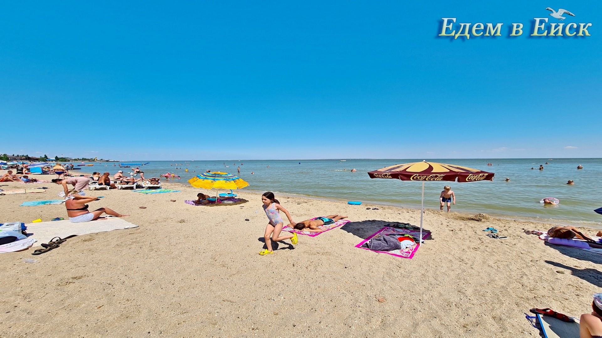 Ейск водник: отдых на детском пляже!