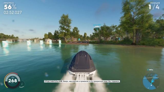 The Crew® 2 live XTREM 2