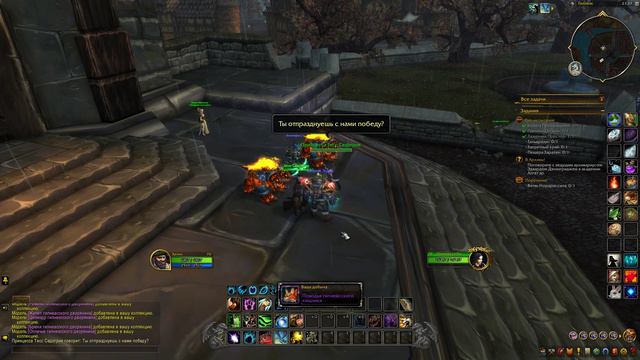 World Of Warcraft: Dragonflight - Освобождение Гилнеаса.