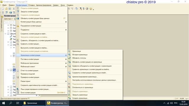 51 СпецКурс. 035.mp4