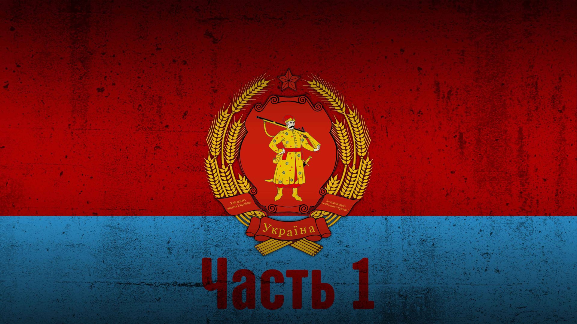 Песни на украинском языке. Часть 1. Найкращі пісні українською мовою!! ПОБЕДНЫЙ СБОРНИК!