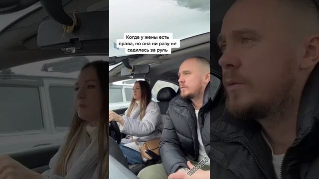 Ждём светофор зелёный