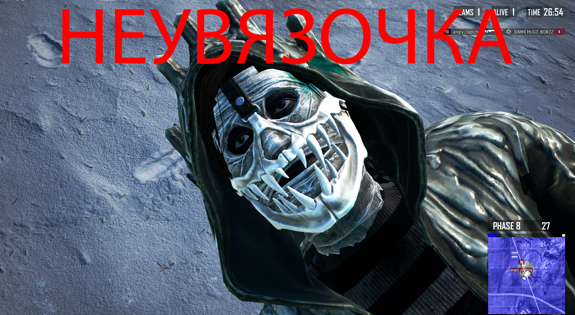 PUBG | ТОП-1 БЕЙ СВОИХ ЧТОБ ЧУЖИЕ БОЯЛИСЬ