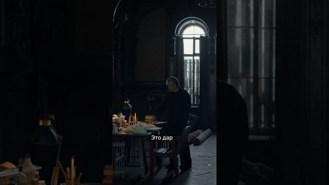 Врагам придётся покаяться...