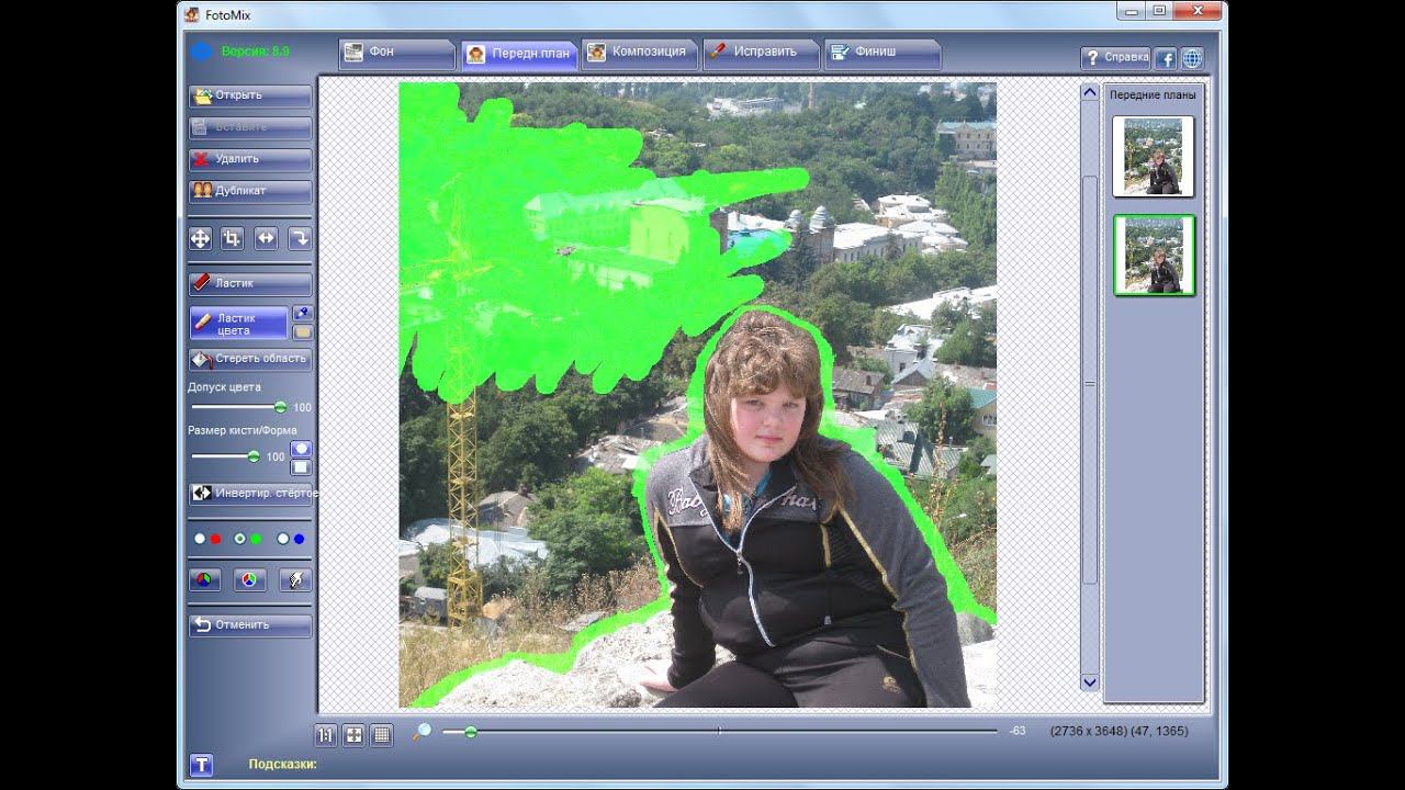 FotoMix — создать коллаж и фотомонтаж