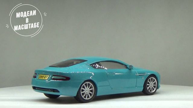 Aston Martin DB9 GT