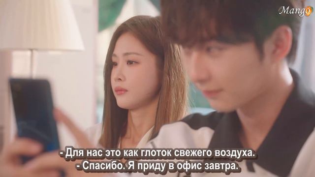 Уловка в любви 1 сезон 5 серия