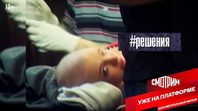 Бритни Спирс/ Русский трейлер 2021/Свободу Бритни/