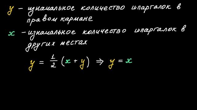 Математика. Отборочный этап. 1 поток. 8 класс.