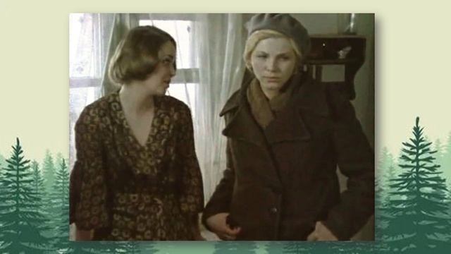 Дни нашей жизни