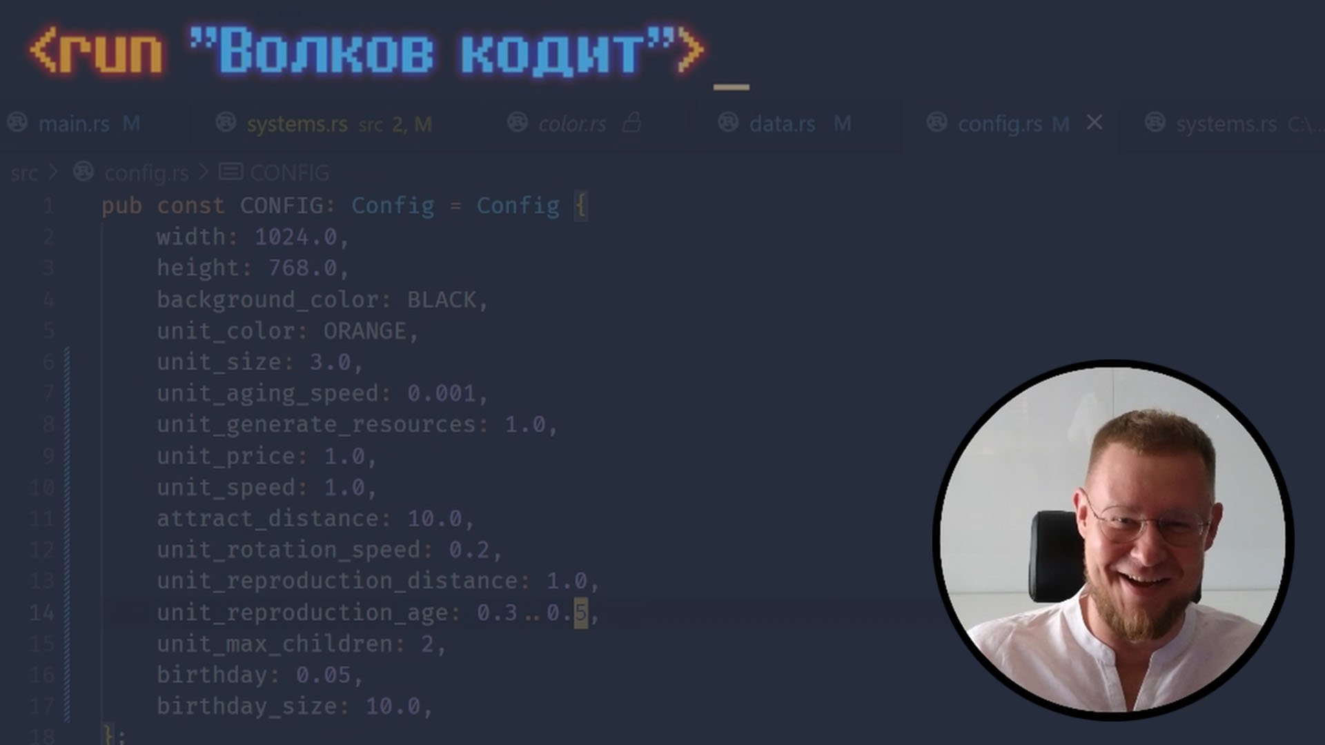 Волков кодит эволюционный кликер