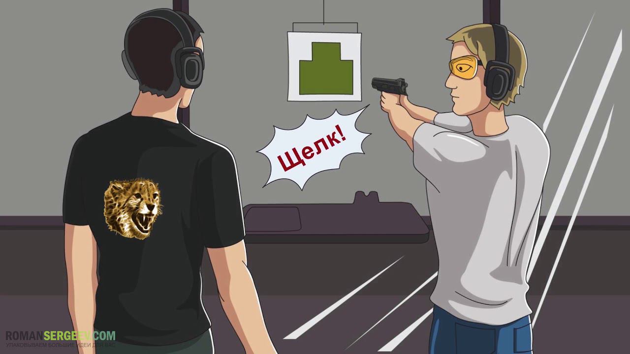 Дудл-видео для компании "Гепард" | Рисованное видео RomanSergeevCom