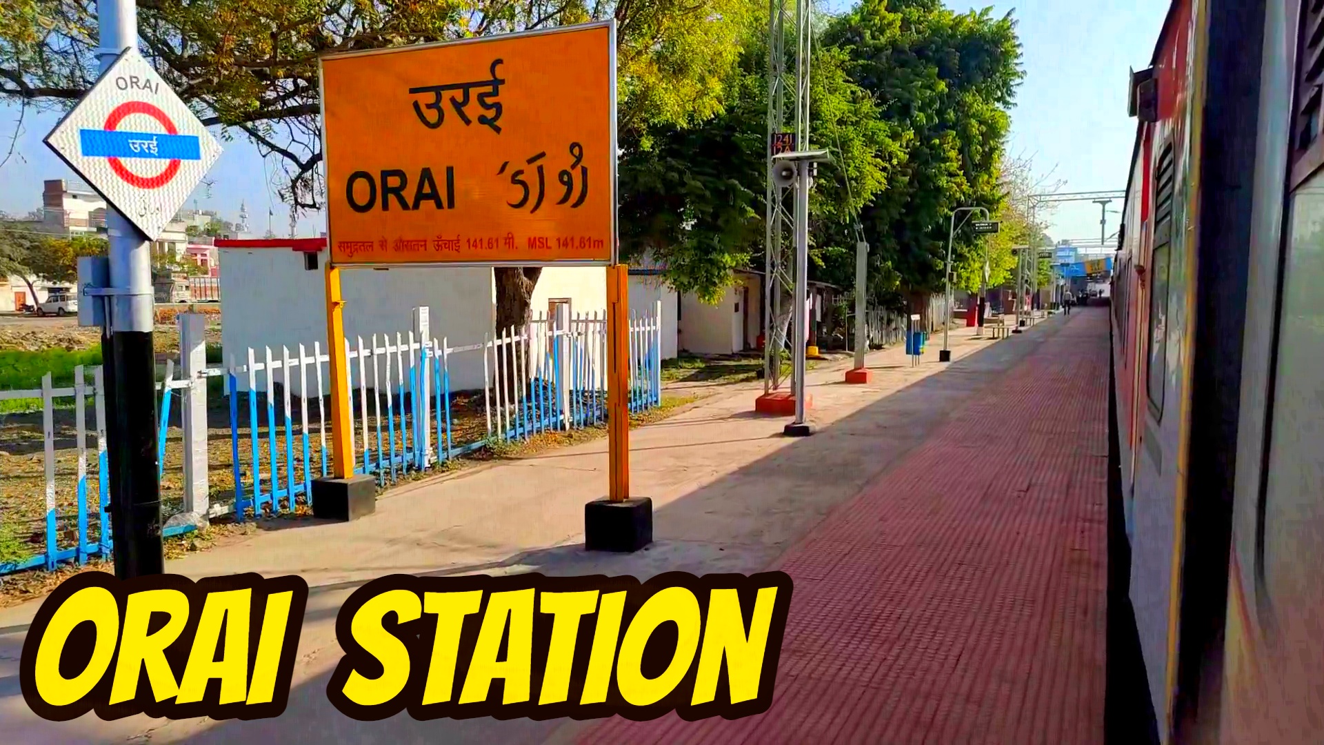 железнодорожная станция для гурманов