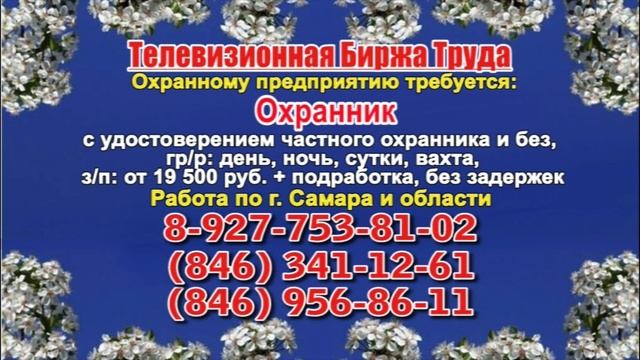 18.04.22 в 14.27 на Россия 24 ТБТ-Самара, ТБТ-Тольятти
