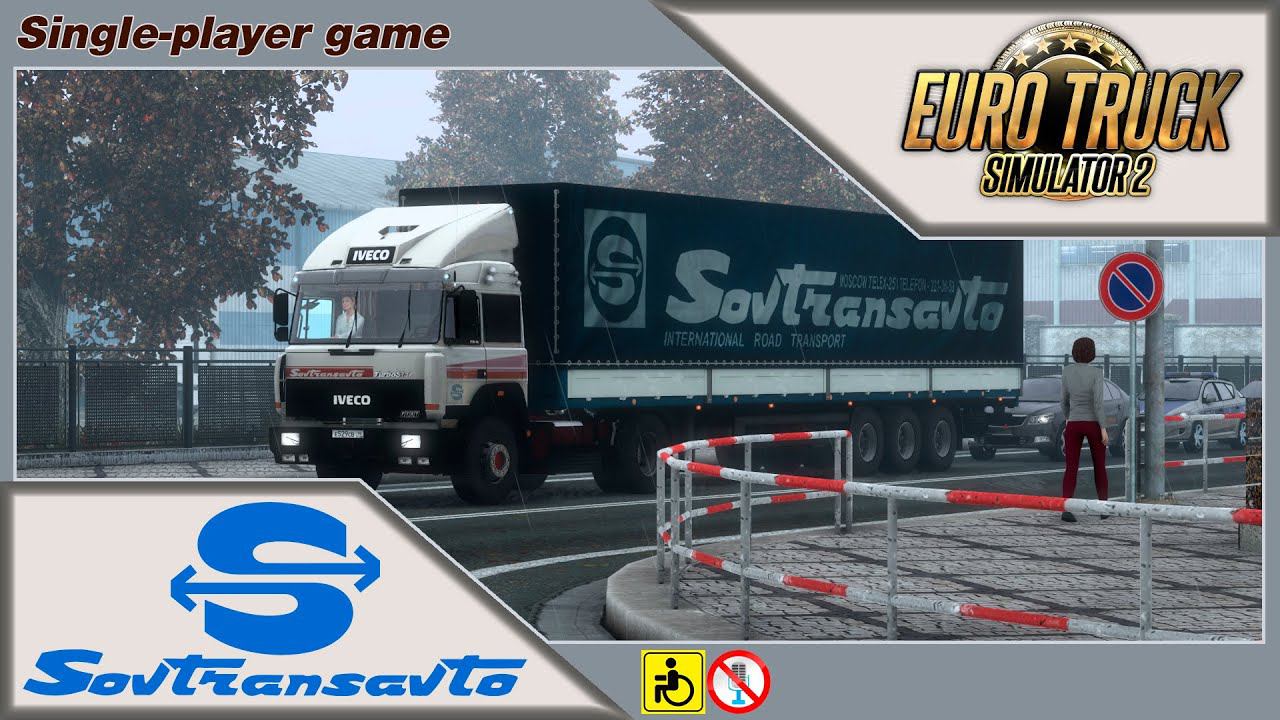 ETS 2 | Совтрансавто | Международный рейс Брест (БССР) - Катовице (ПНР) I На Iveco Turbostar 190.36.