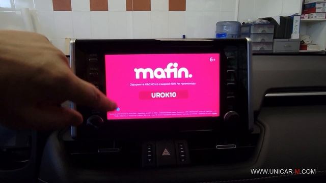 Toyota RAV4, расширение CarPlay c адаптером Picasou2.mp4