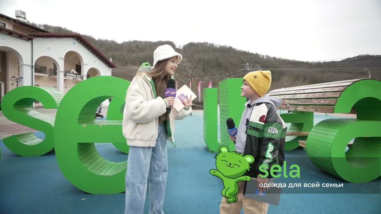 Реклама «Sela» | шоу «Вопросики» | Кира Нудель