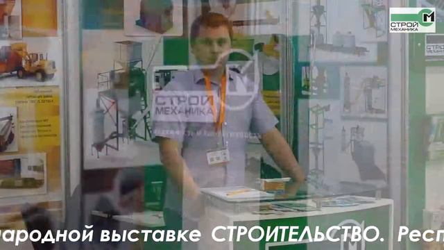 ВЫСТАВКА UZBuild 2016 | Стенд компании МП EUROMIX и МП СтройМеханика