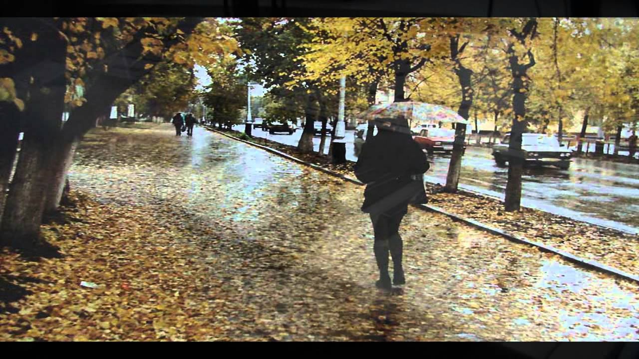 Московская осень [музыка: Михаил Шелег; Александр Иванов "Рондо"]