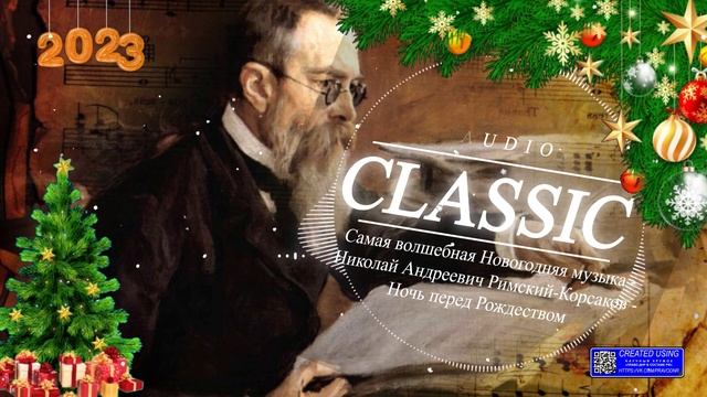 Самая волшебная Новогодняя музыка.  - Николай Андреевич Римский-Корсаков - Ночь перед Рождеством