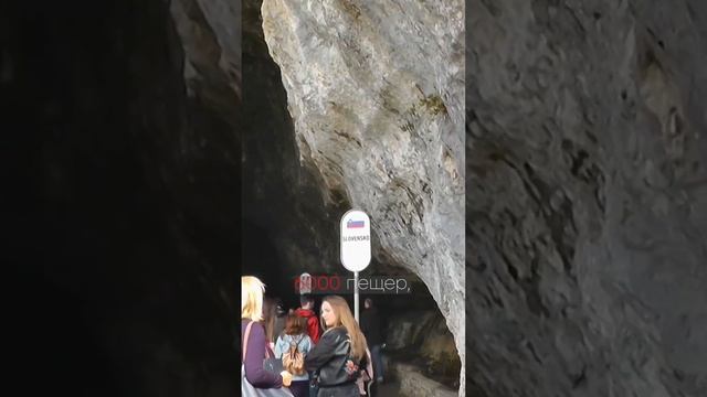 Путешествие по Словакии!  #словакия #братислава #путишествие #страны #люди #мир.