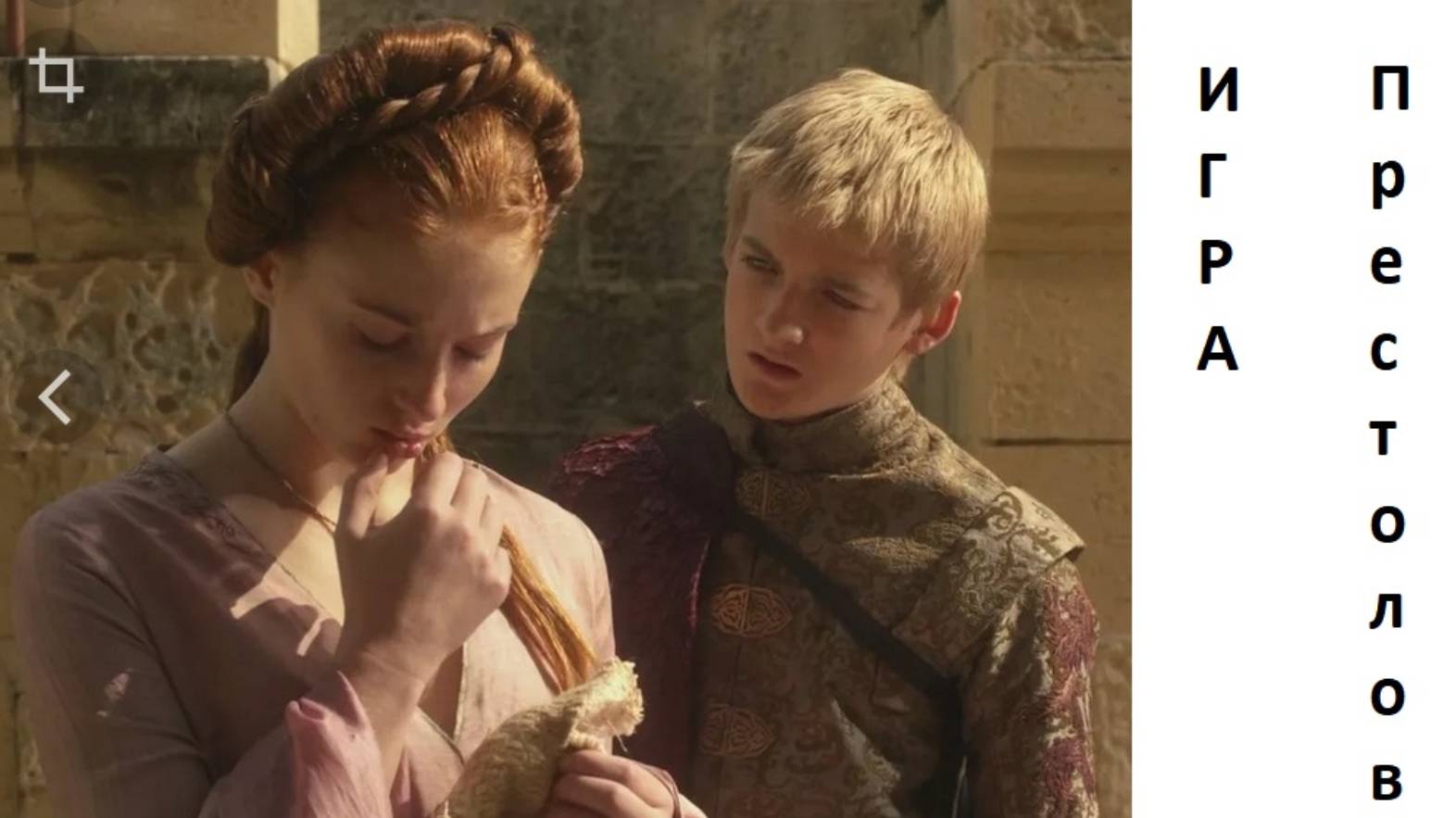 Пурпурные дни часть 1