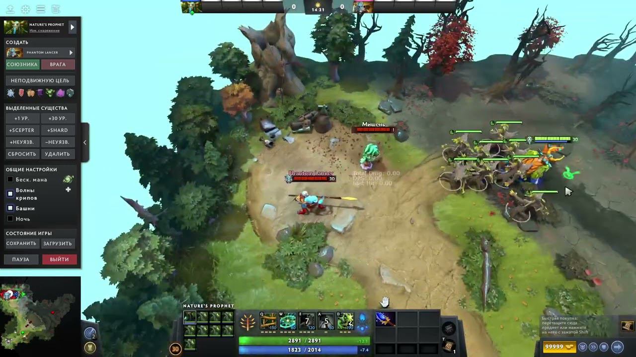 Дота 2, Dota 2
