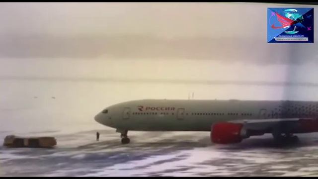 В АЭРОПОРТУ ЮЖНО-САХАЛИНСКА ПОЛОМКА САМОЛЕТА ЧУТЬ НЕ ПЕРЕРОСЛА В ТРАГЕДИЮ