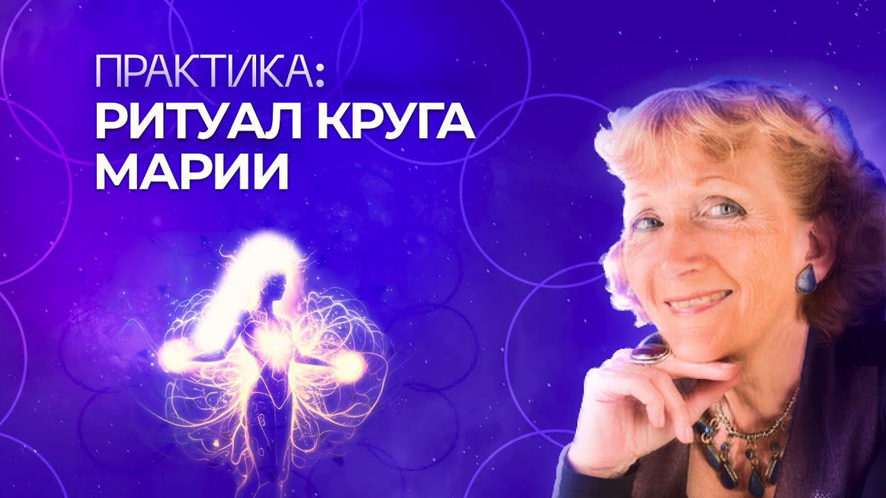 Клубная встреча с Йоландой 28 августа 2024