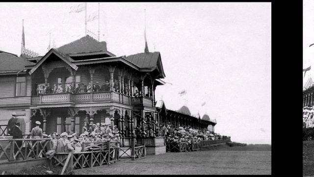 ИППОДРОМ В КРАСНОМ СЕЛЕ. НАЧАЛО ХХ ВЕКА