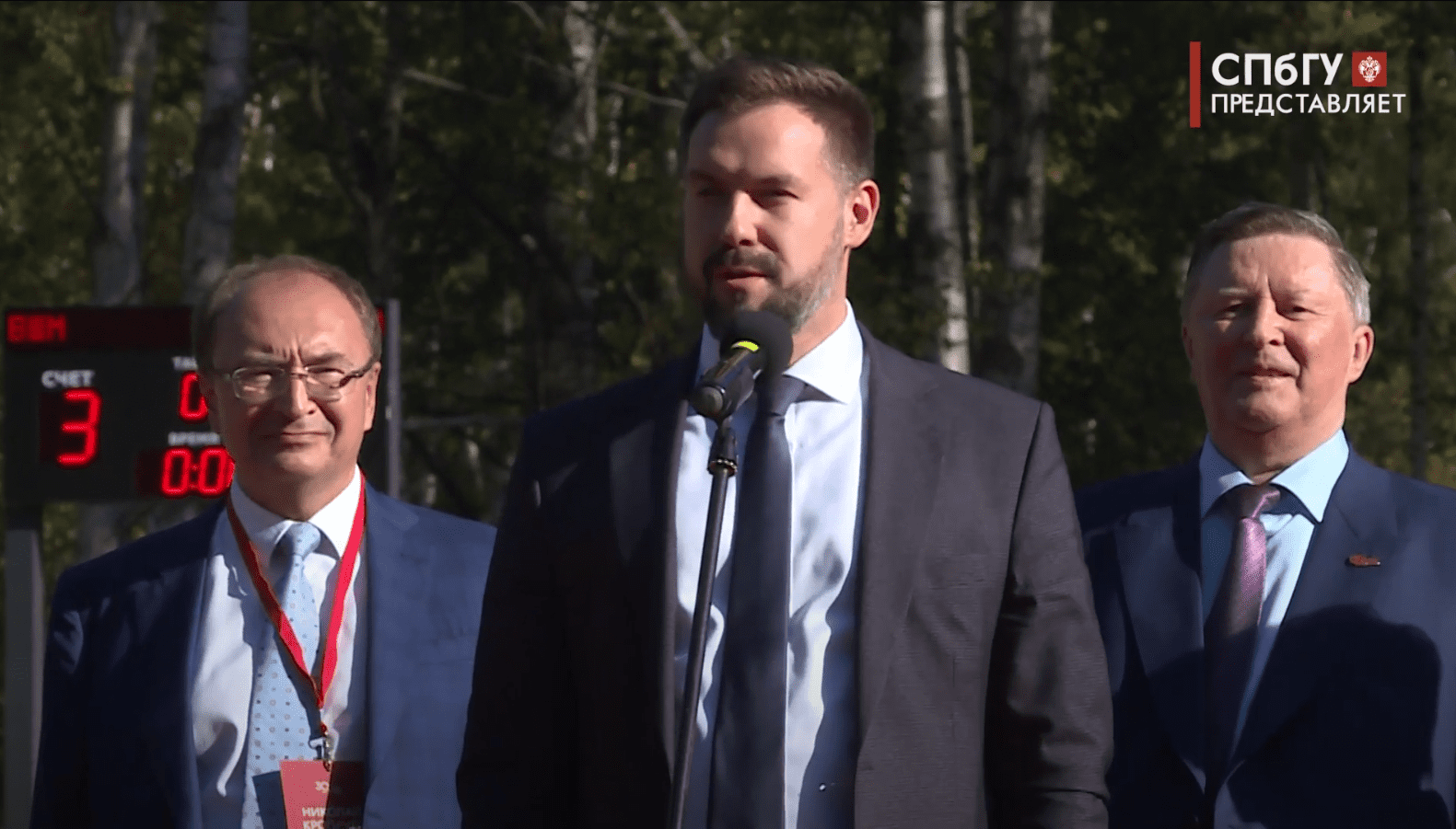 Новости СПбГУ: День Высшей школы менеджмента СПбГУ